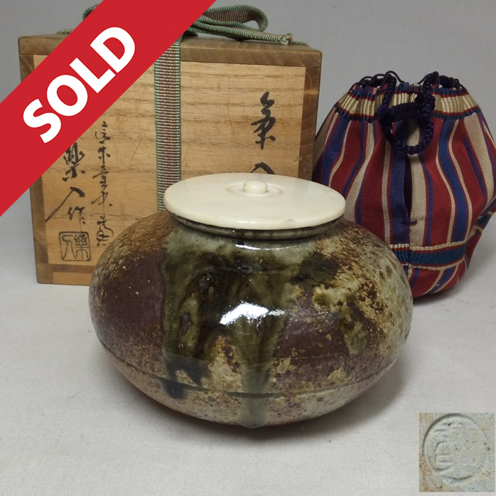 Rakunyû Honiwa Shigaraki Taikai Chaire – Quality Chanoyu Articles