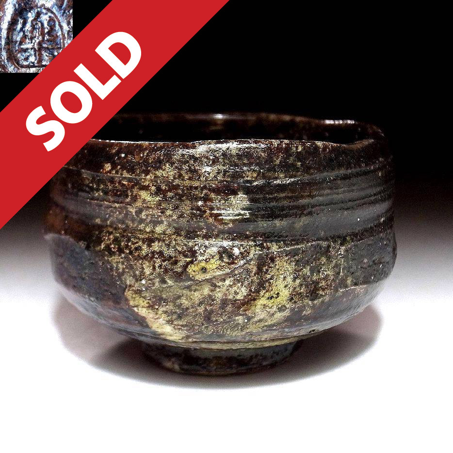 Carved Raku Chawan With Sign of Raku – Quality Chanoyu Articles