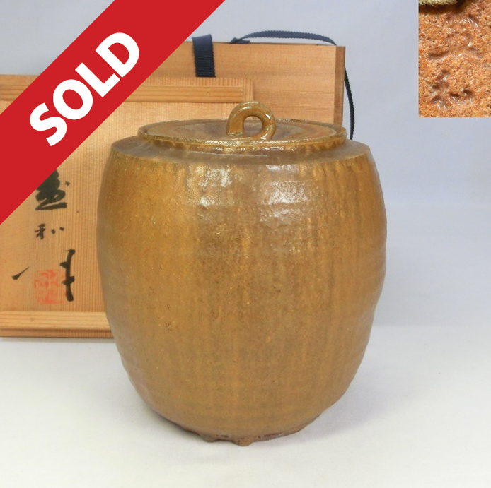 Signed Ki-Seto Mizusashi – Quality Chanoyu Articles