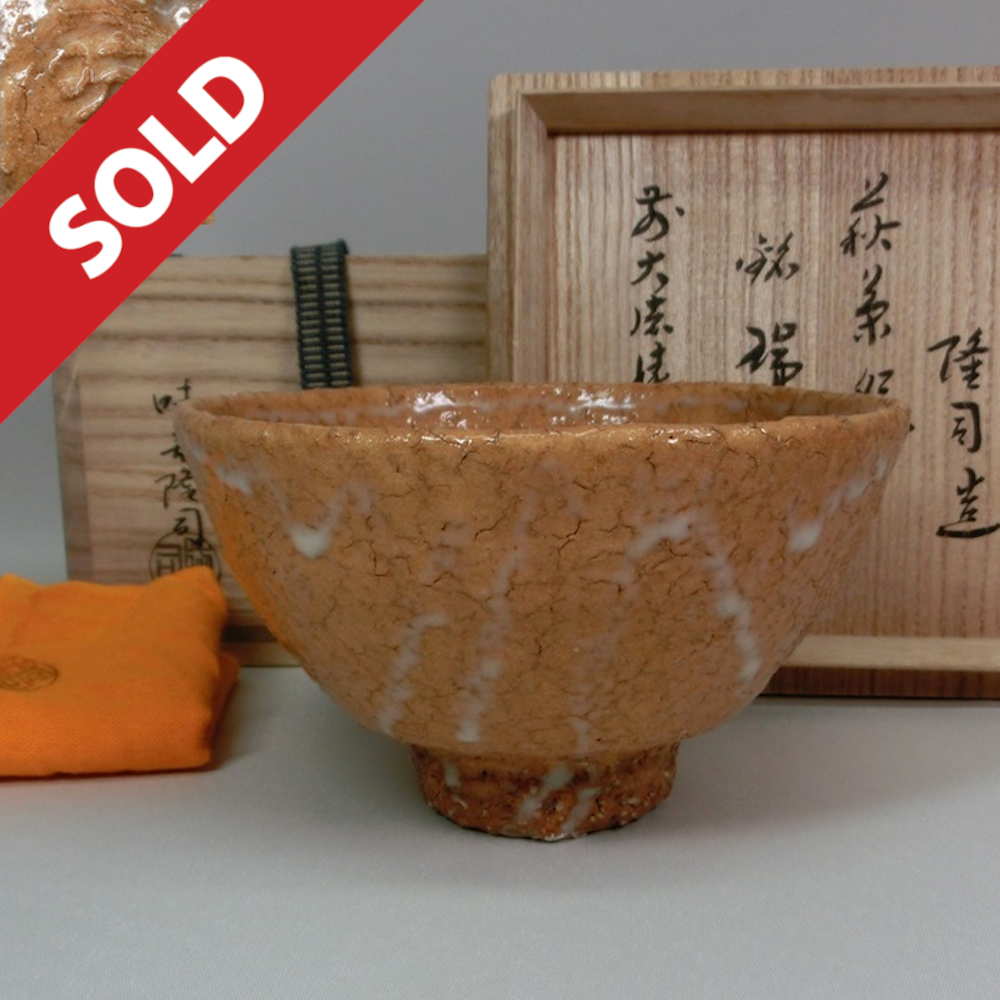 Takashi Mashita Hagi Biwa Chawan – Quality Chanoyu Articles