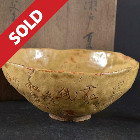 Antique Kato Sosetsu Hand-Shaped Ki-Seto Chawan – Quality Chanoyu Articles